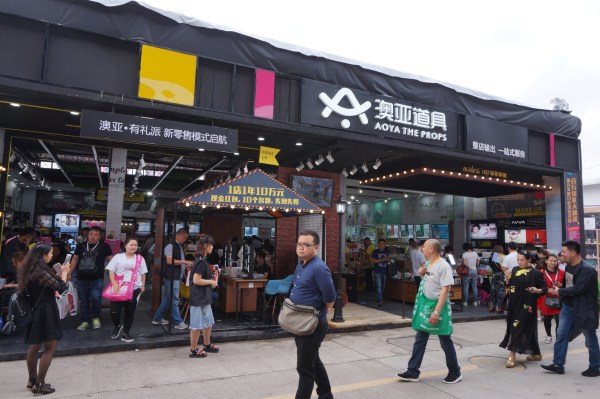 Retail notes from Shanghai: [Show Report] China Beauty Expo Shanghai ...